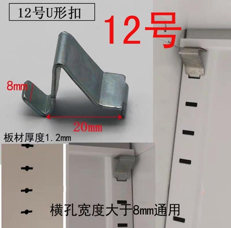 Hemoton 10pcs Metal Shelf Supports Replacement Metal Mount Clips DIY ...