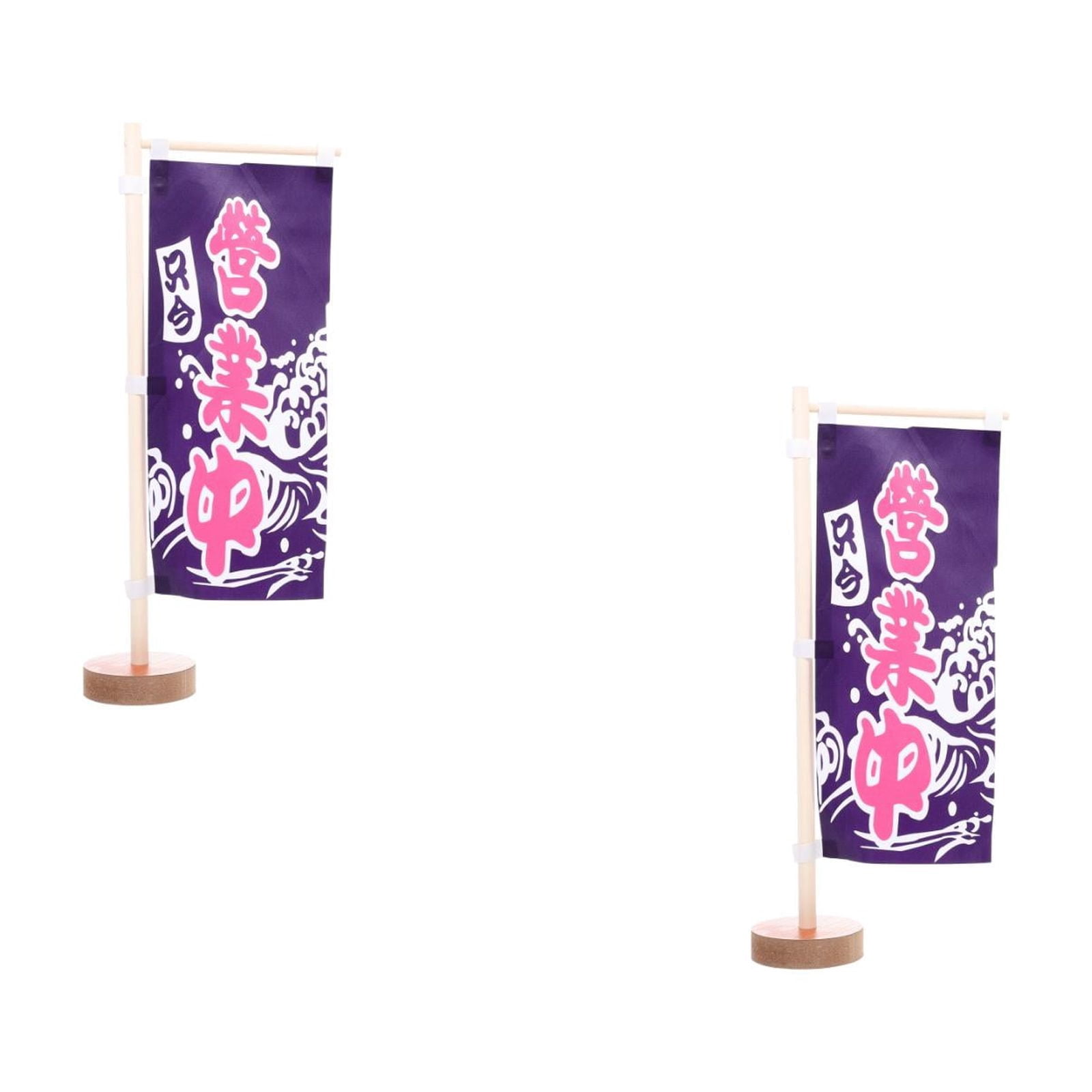 Hemoton 2pcs Japanese Mini Flag Japanese Restaurant Decoration Izakaya ...