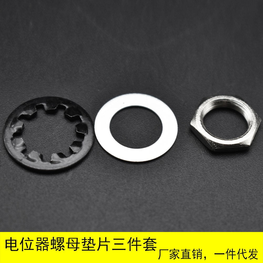 Hemoton 4 Set Electric Guitar Nut And Washer Set Potentiometer Nut ...