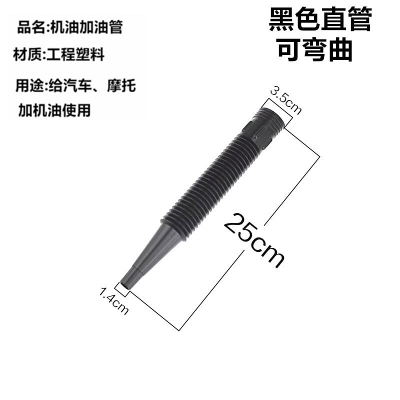 HEMOTON Plastic Oil Funnel Hose for Automotive Use Universal Fit for ...