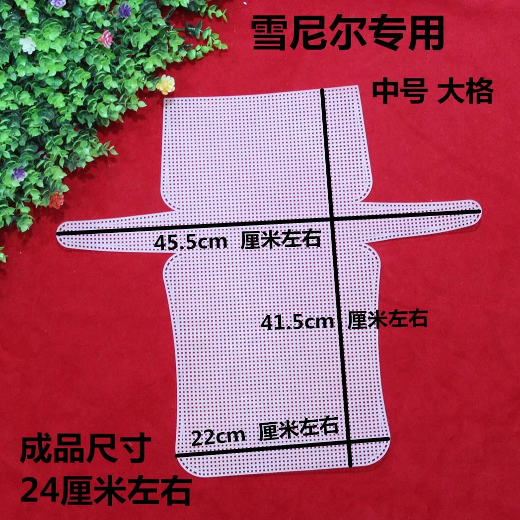 Hemoton 4pcs Plastic Canvas Sheets for Crochet Plastic Mesh Canvas ...