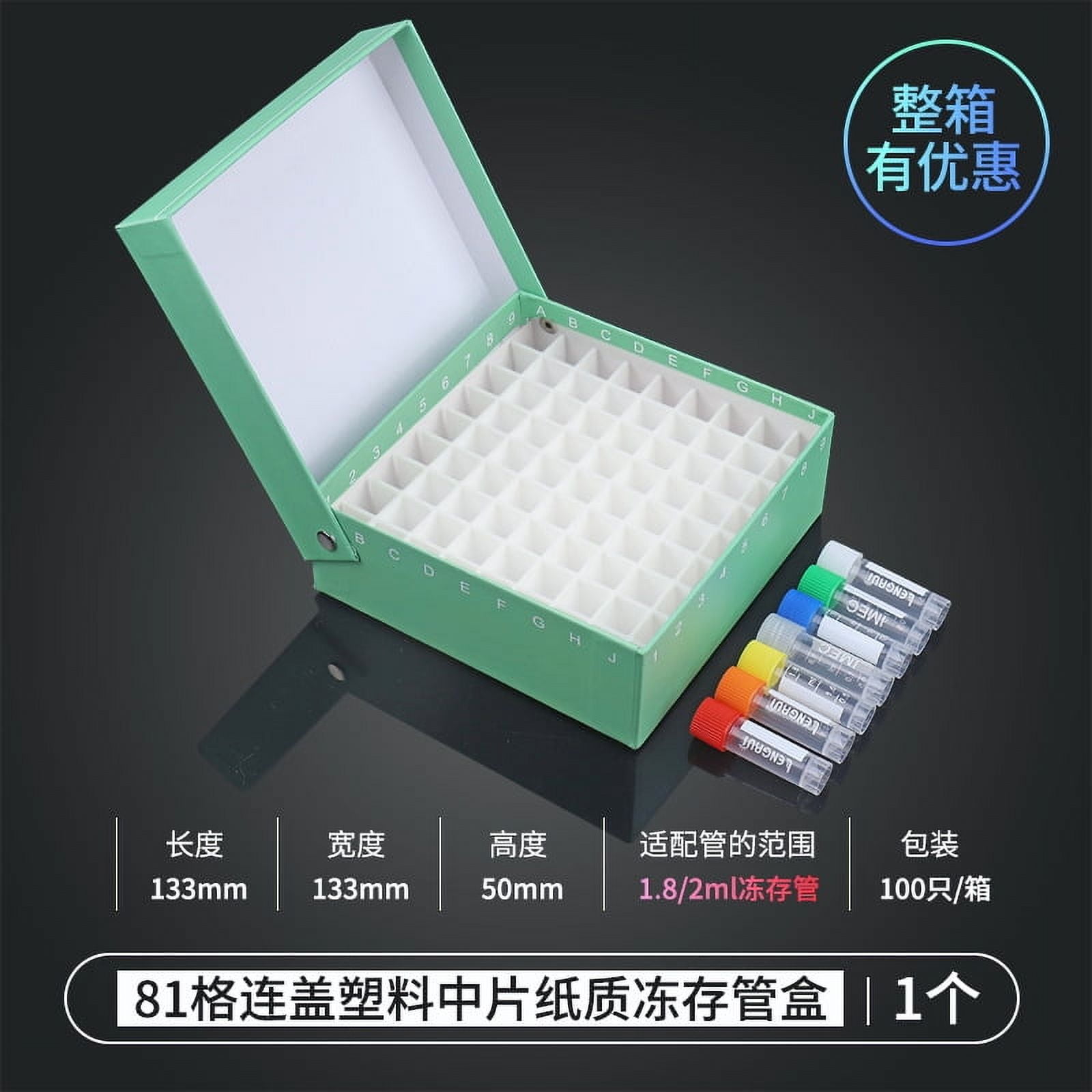 Hemoton Cardboard Freezer Box With Lid 100-Well Waterproof Centrifuge ...