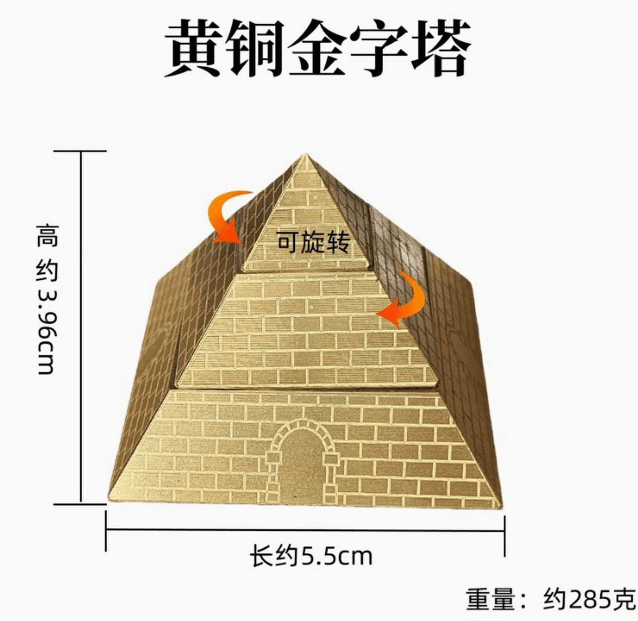 Hemoton Egyptian Pyramid Statue Mini Brass Rotating Pyramid Figurine ...