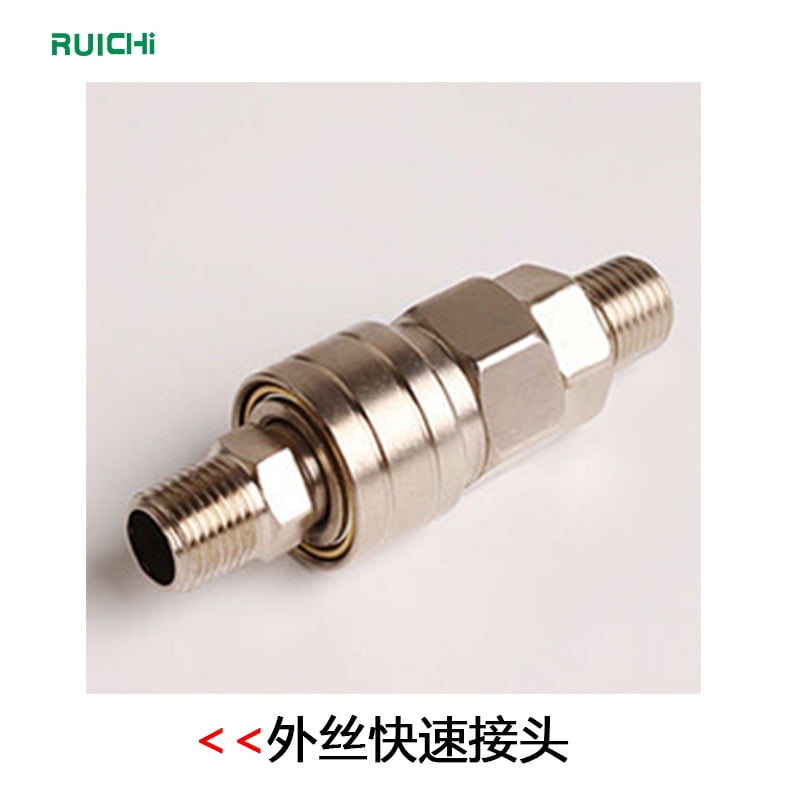 Hemoton Hydraulic Quick Connection Coupler for Pneumatic Air Tool and ...