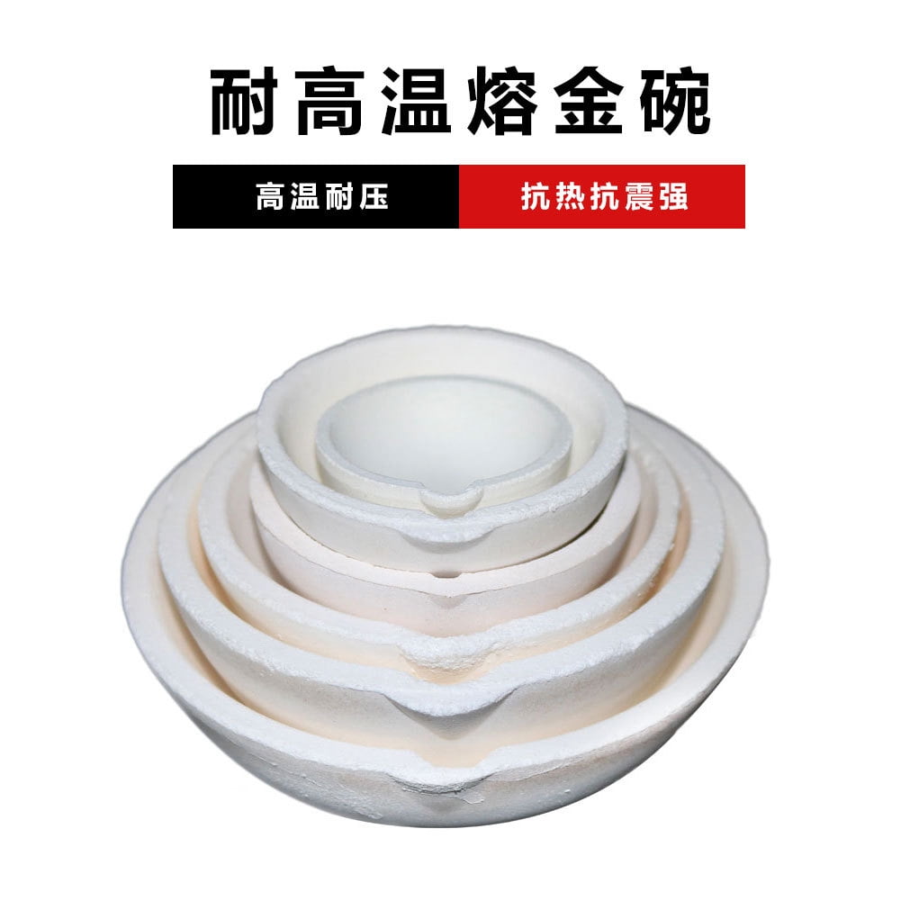 Hemoton Portable Quartz Crucible Metal Casting Bowl High-Temperature ...