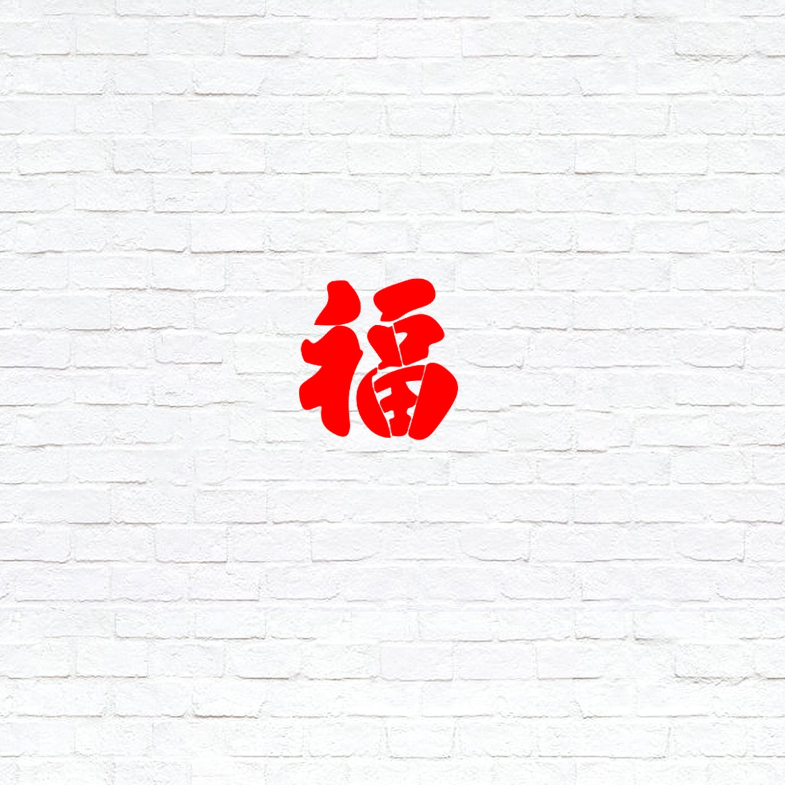 Hemoton Stencil Template Plastic Stencil "fu" Character Template ...