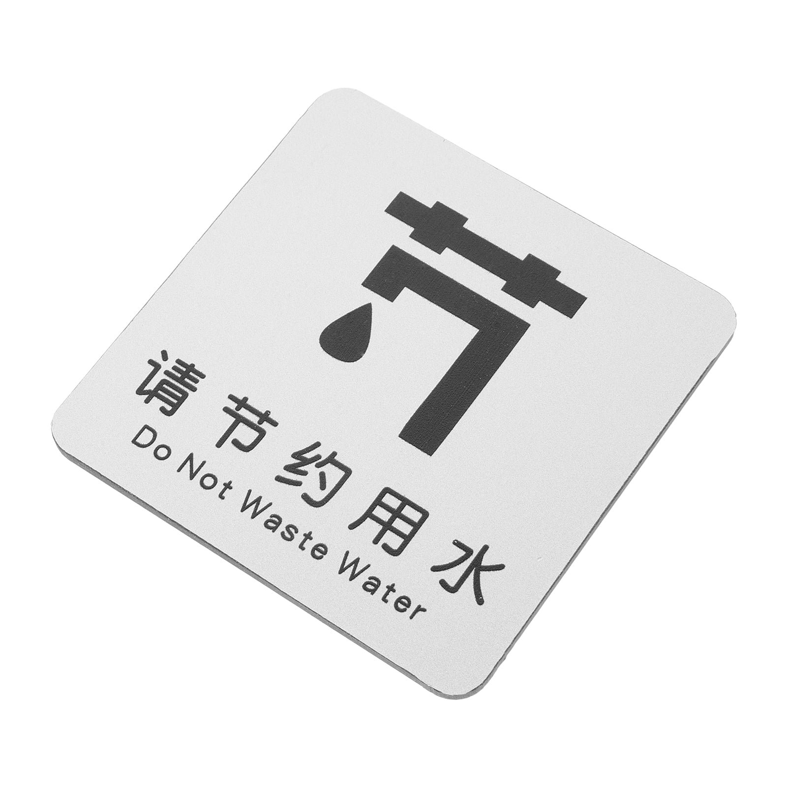 Hemoton Water Saving Sign Safety Signs Wall Saying Men and Women Miss ...