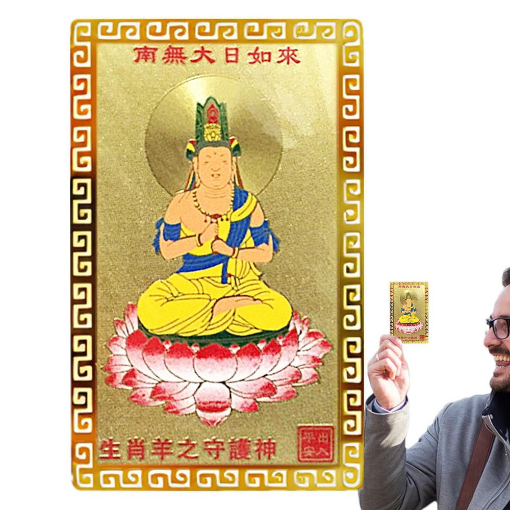 Hemousy Chinese Mascot Cards Gold Mascot Protection Cards Spring ...