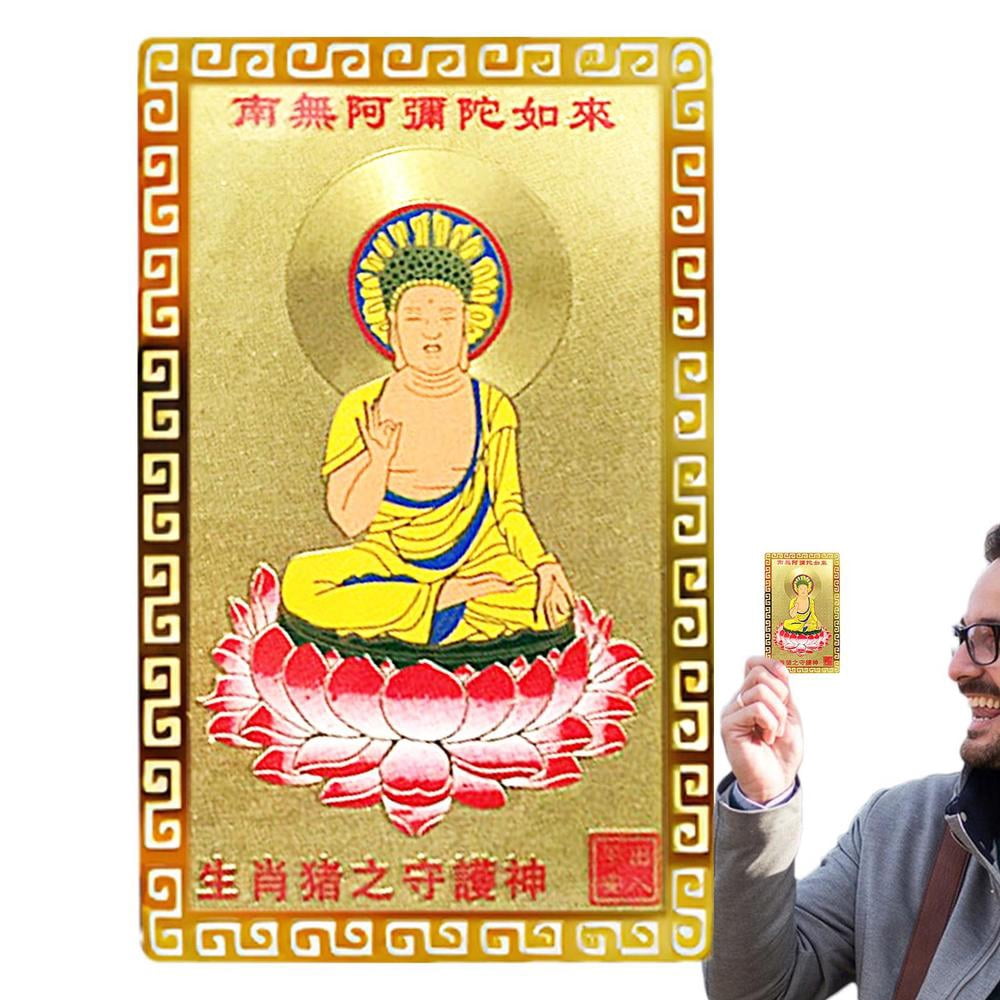 Hemousy Feng Shui Amulet Card Feng Shui Gold Amulet Card Spring ...