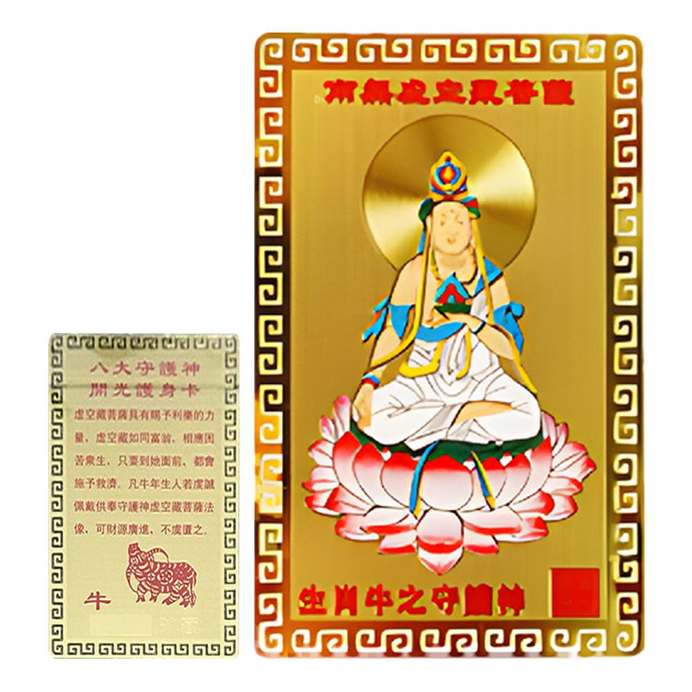 Hemousy Feng Shui Amulet Card Feng Shui Mascot Protection Cards Spring ...