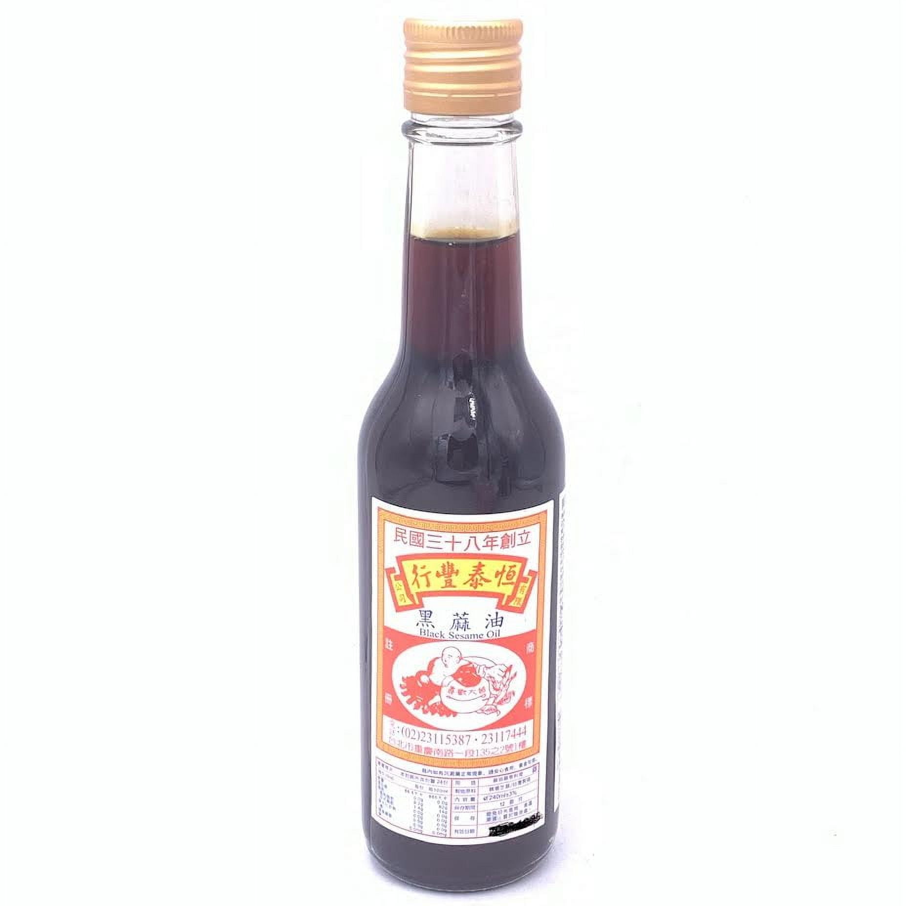 Heng Tai Fung Black Sesame Oil 8.12oz/(240ml)恆泰豐黑芝麻油 - Walmart.com