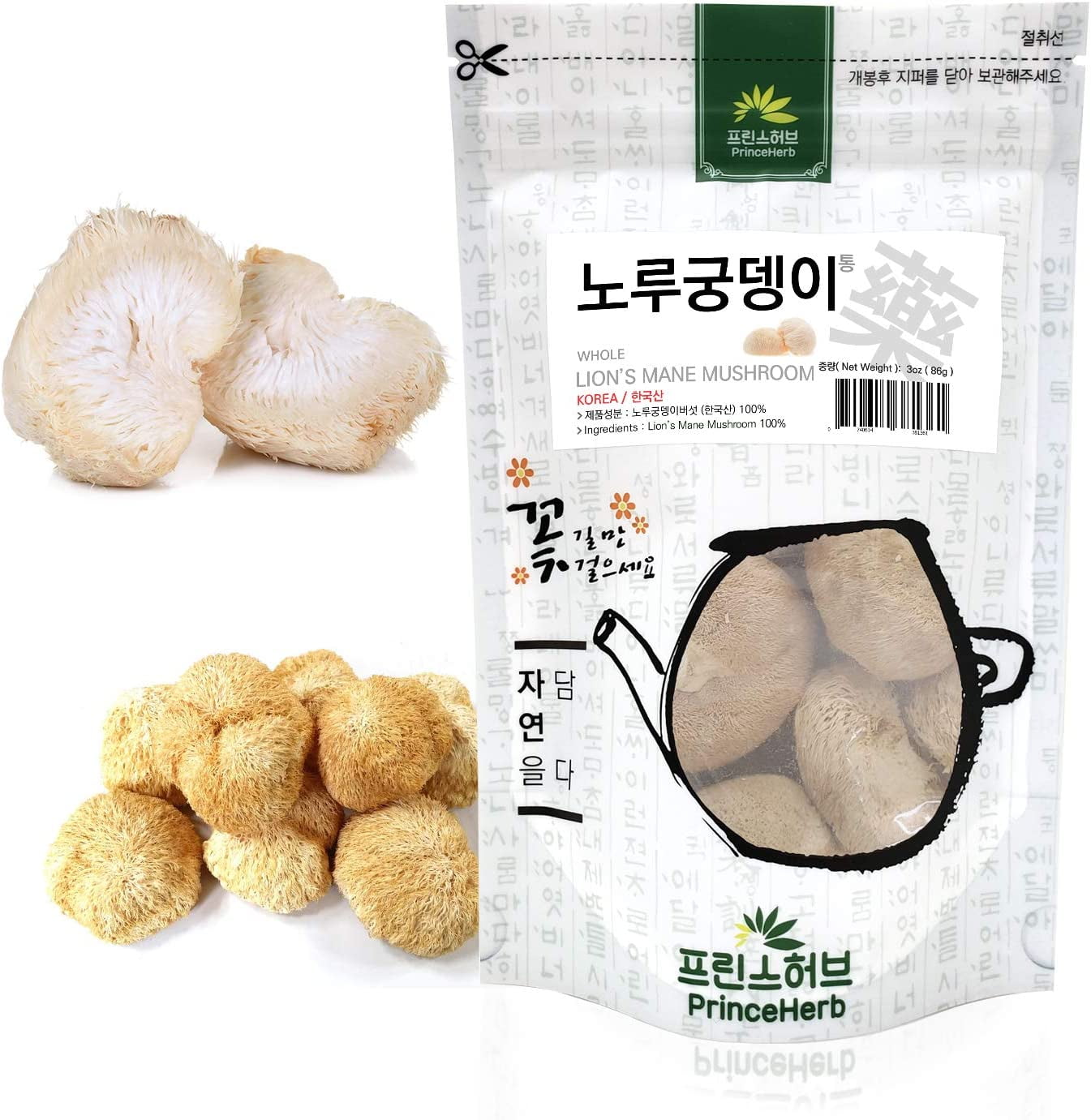 Herb] Dried 's Mane Mushroom/Hericium Erinaceus 노루궁뎅이 버섯 Dried Bulk Herbs 3oz (86g) - Walmart.com