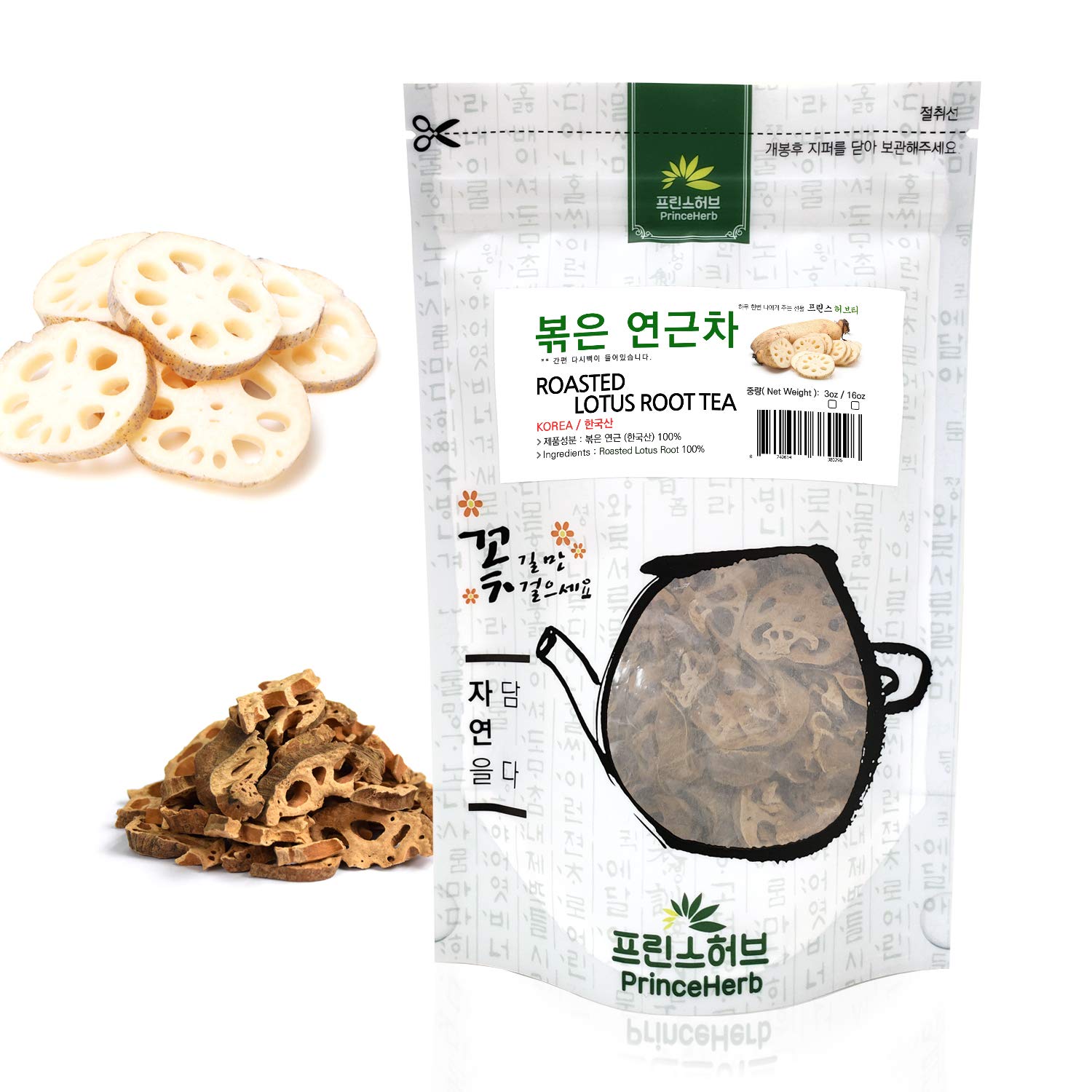 Herb] Roasted Lotus Root Bulk Tea 볶은 연근 차 Dried Bulk Herbs 3oz (86g) - Walmart.com