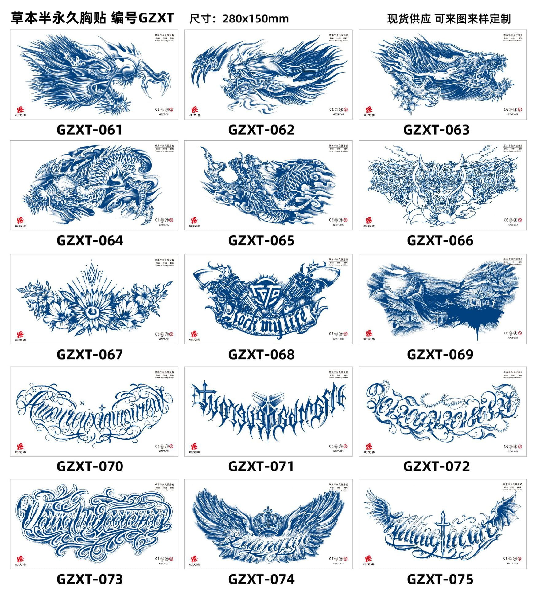 Herbal Juice Stickers Large Size 15 Sheets - Walmart.com