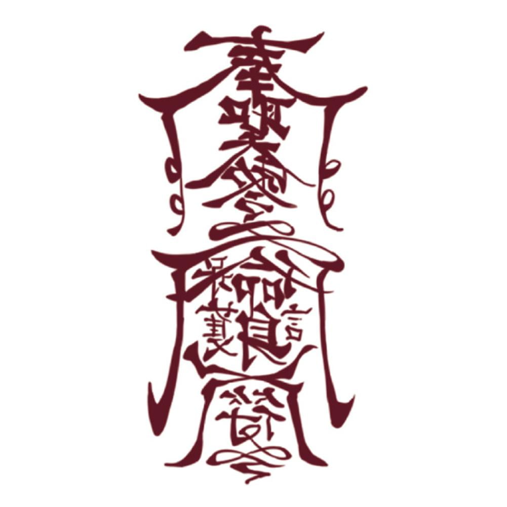 Herbal Juice Tattoo Sticker Eastern Talisman Semi Permanent Tattoo Non-Glar I0Q2 - Walmart.com