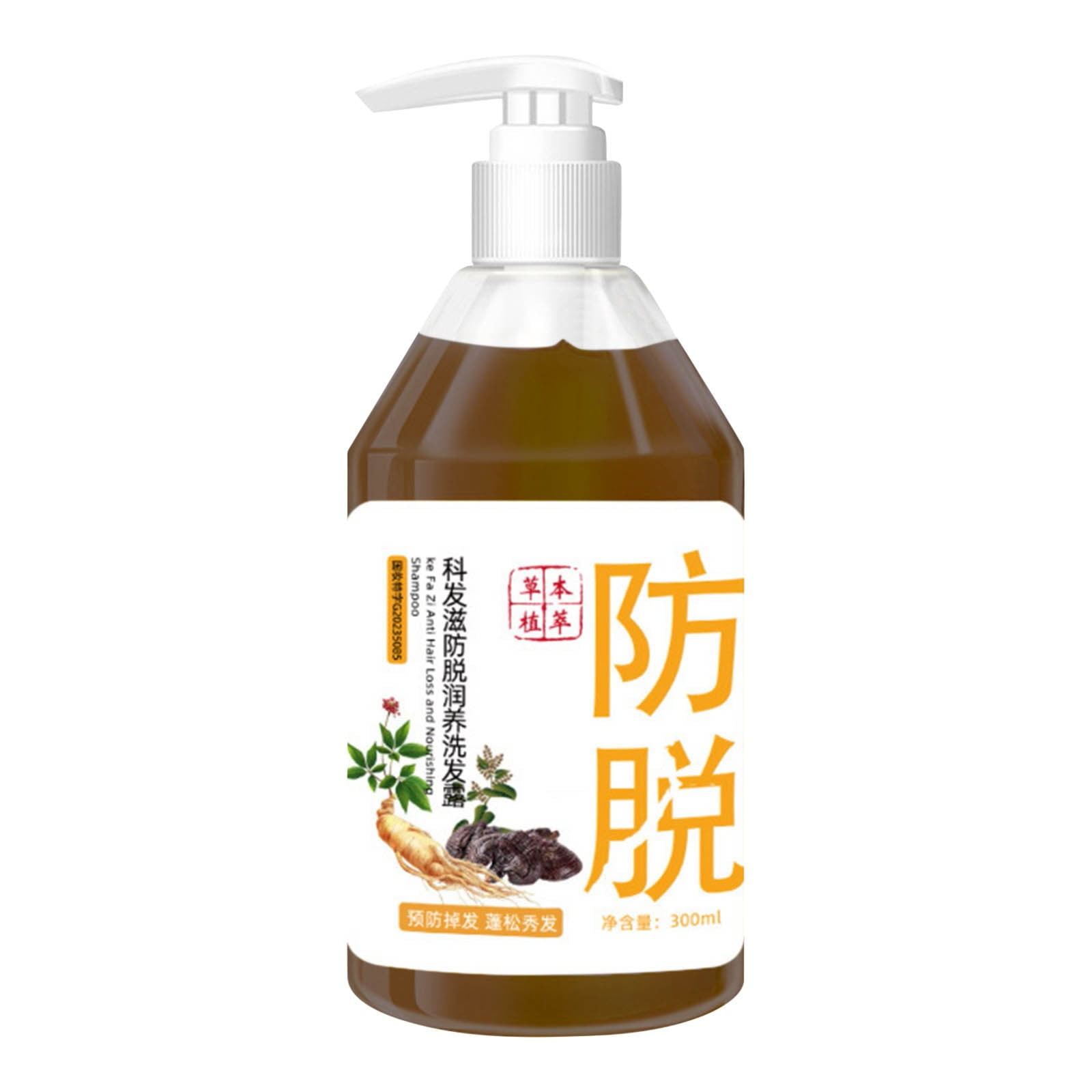 Herbal Resistant Hair Loss Shampoo with Ginger for Men and Women,300ML ...