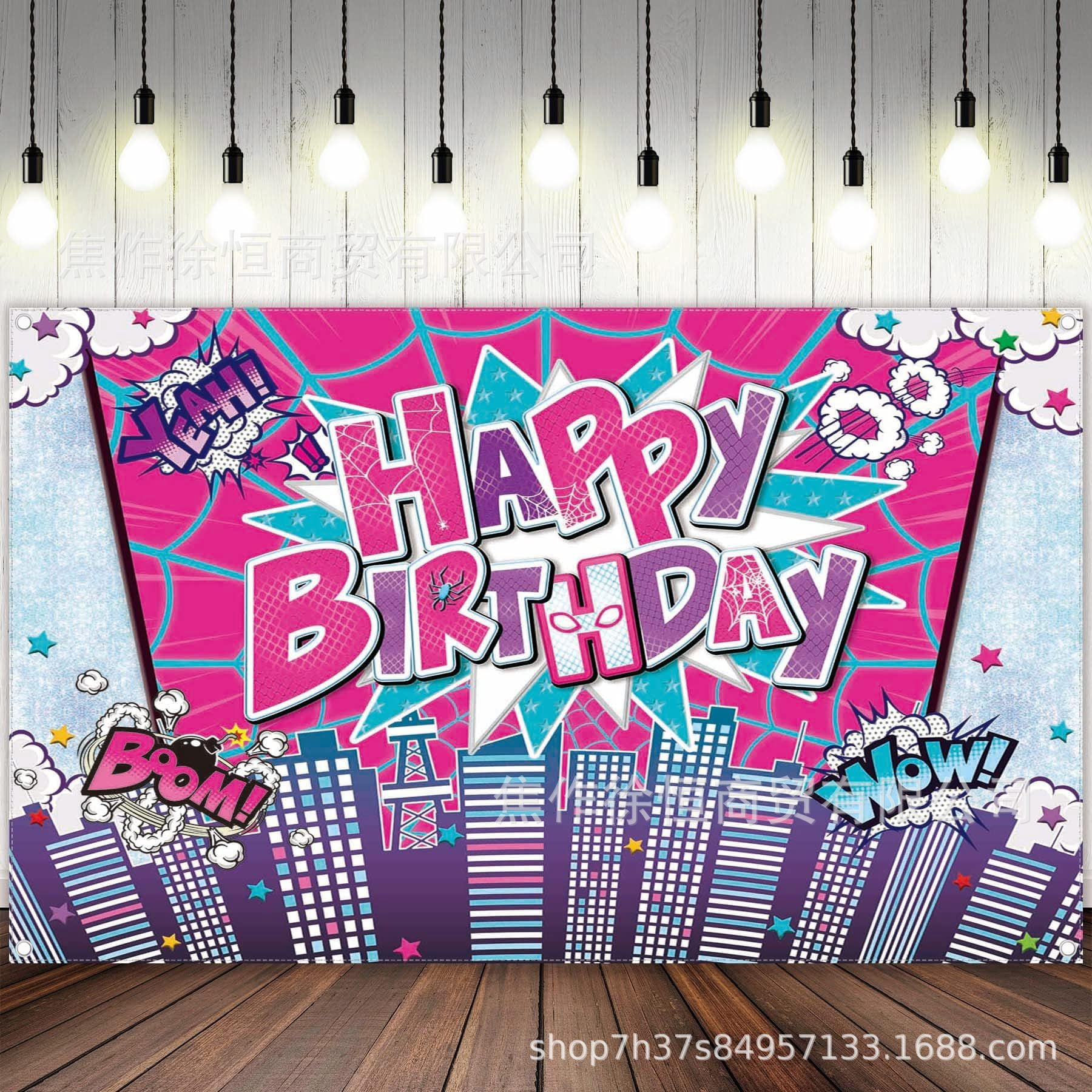 Hero City Theme Backdrop Cartoon Banner Background Boys Girls Birthday ...