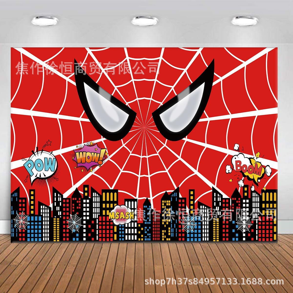Hero City Theme Backdrop Cartoon Banner Background Boys Girls Birthday ...