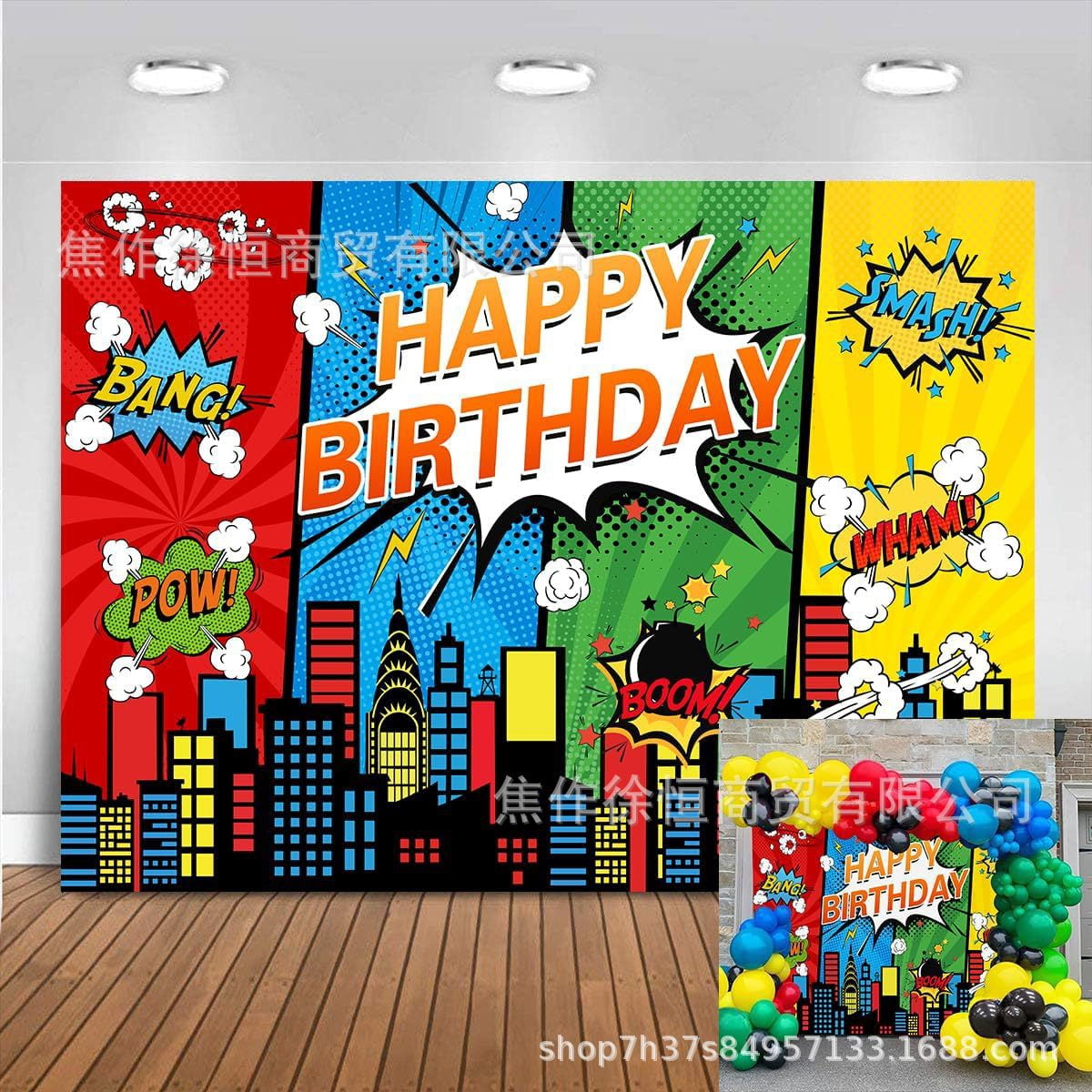 Hero City Theme Backdrop Cartoon Banner Background Boys Girls Birthday ...