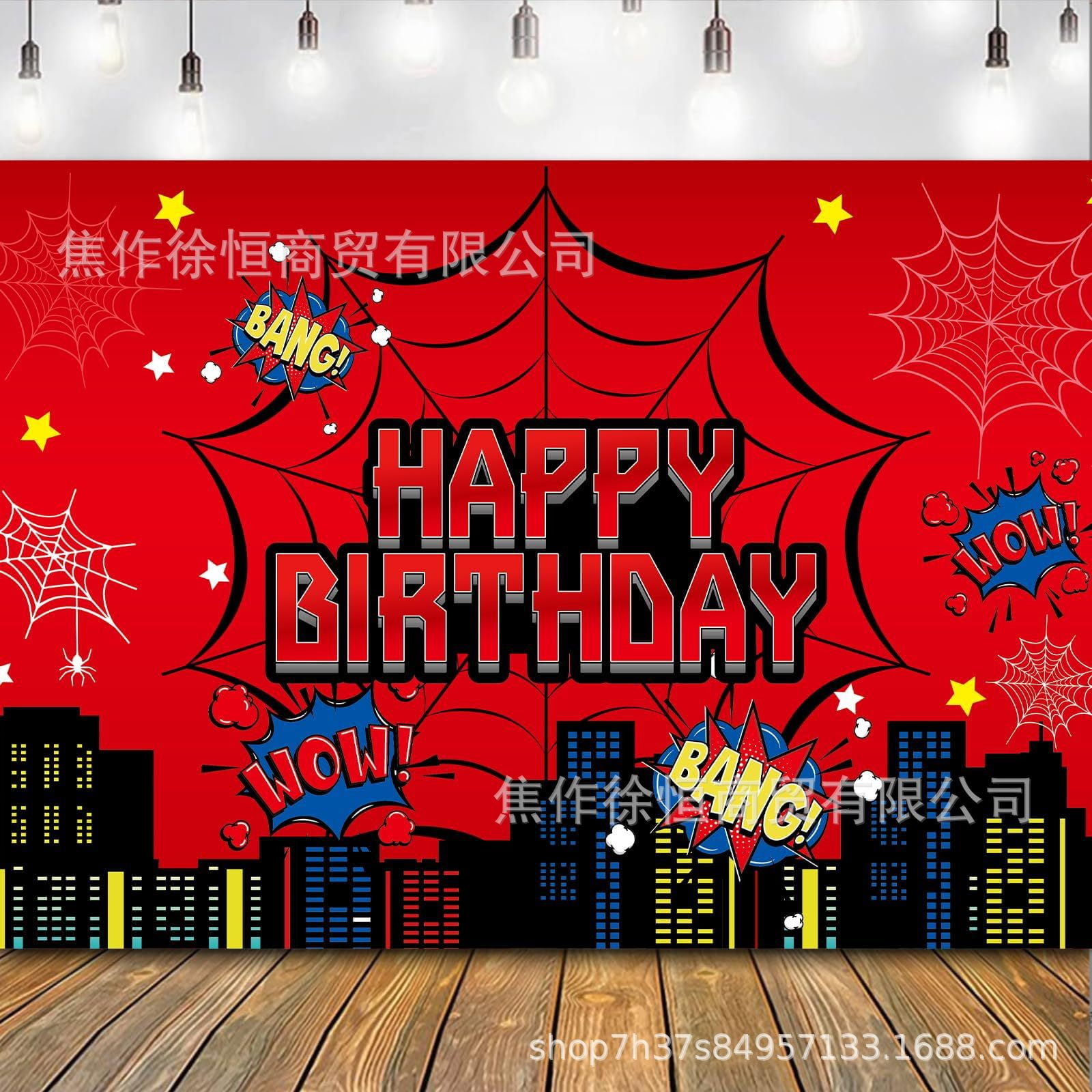 Hero City Theme Backdrop Cartoon Banner Background Boys Girls Birthday ...