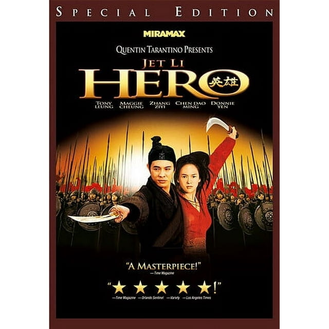 Hero (DVD), Miramax, Action & Adventure - Walmart.com
