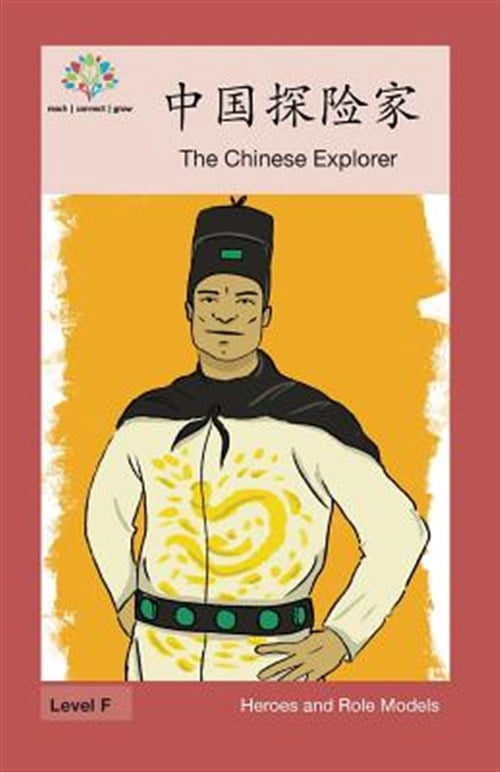 Pre-Owned Heroes and Role Models: 中国探险家: The Chinese Explorer ...