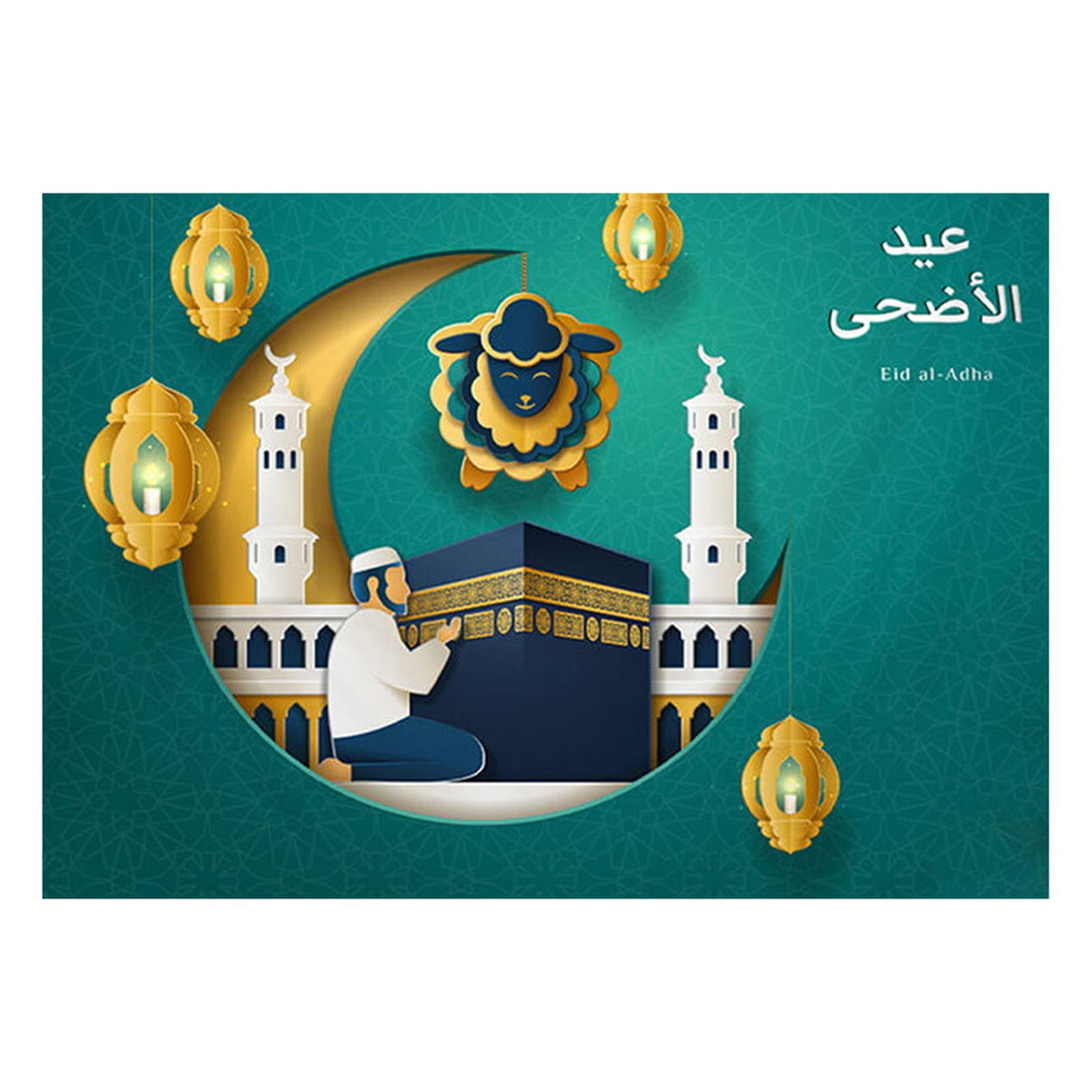 Herrnalise Ramadan Backdrop Eid Mubarak Photography Background for ...