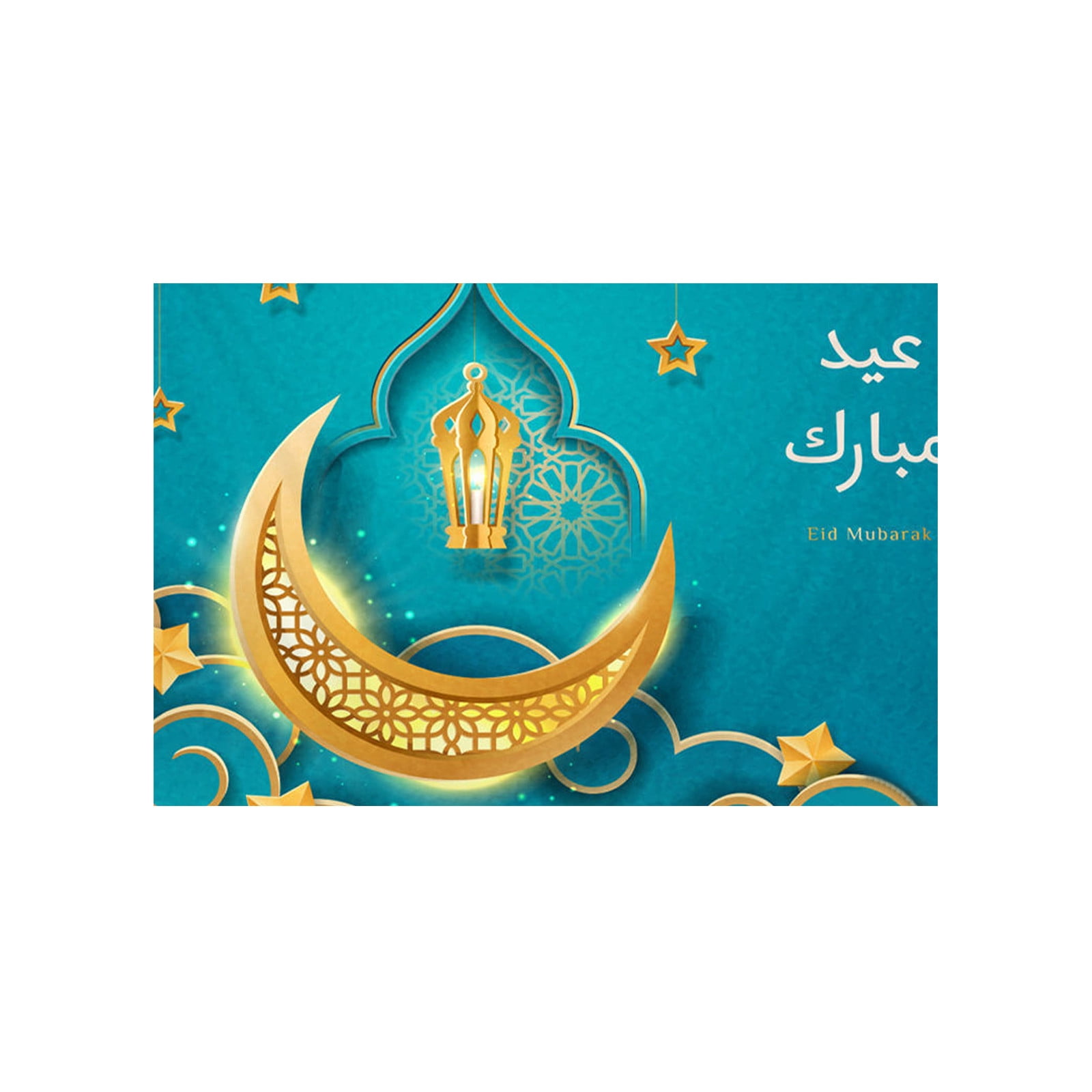 Herrnalise Ramadan Backdrop Eid Mubarak Photography Background for ...