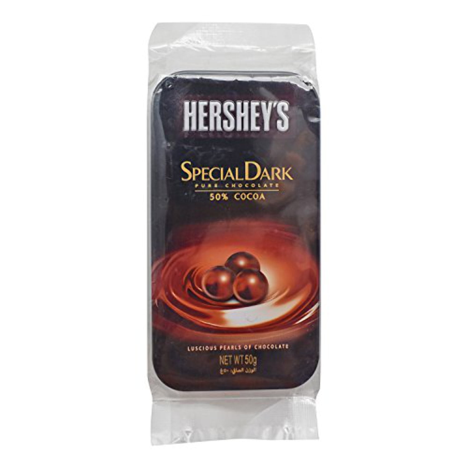 Hersheys Special Dark Pure Chocolate Luscious Pearls 50g Tin Pack ...