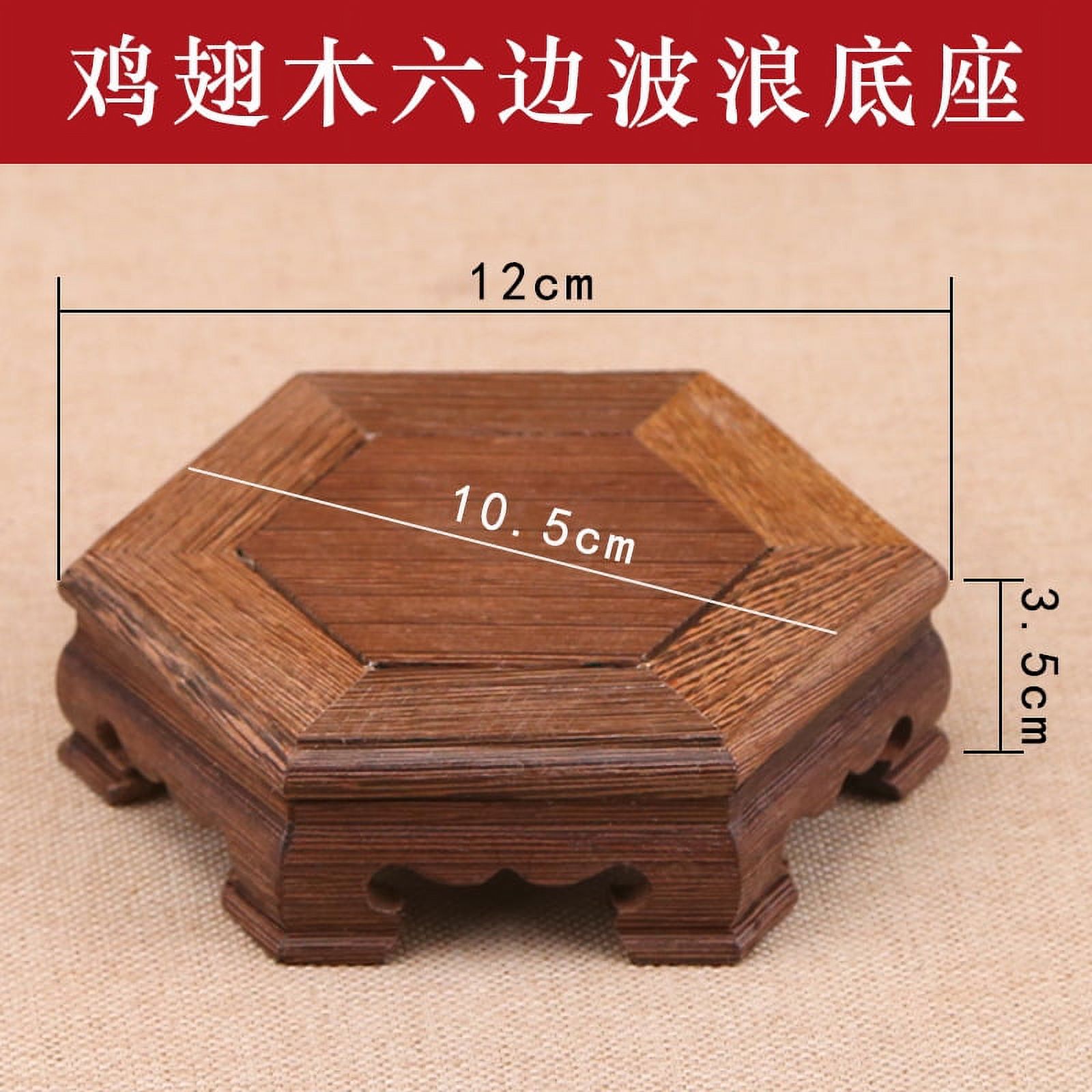 Hexagon Display Stand Indoor Plant Rack Wood Crafts Display Base Plant ...