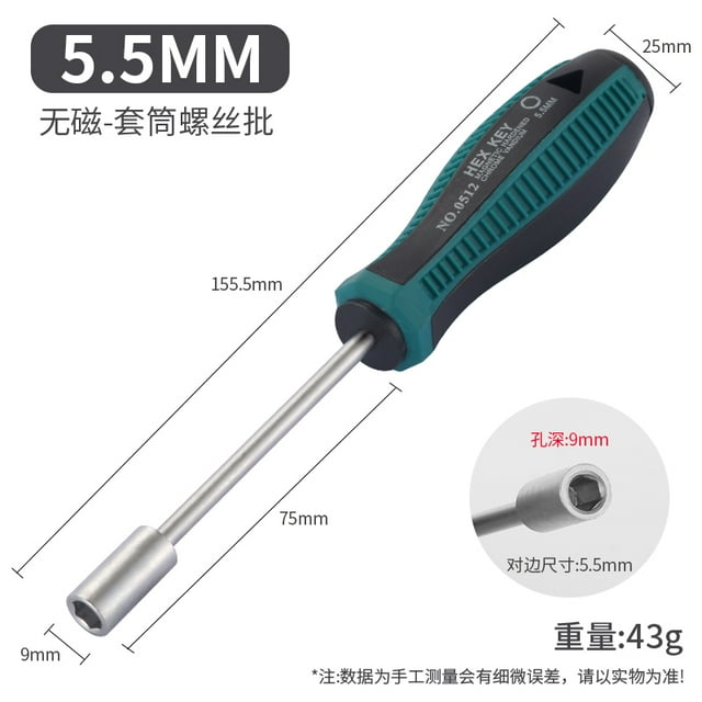 Hexagonal Socket Screwdriver Set External Hexagonal Nut Socket ...