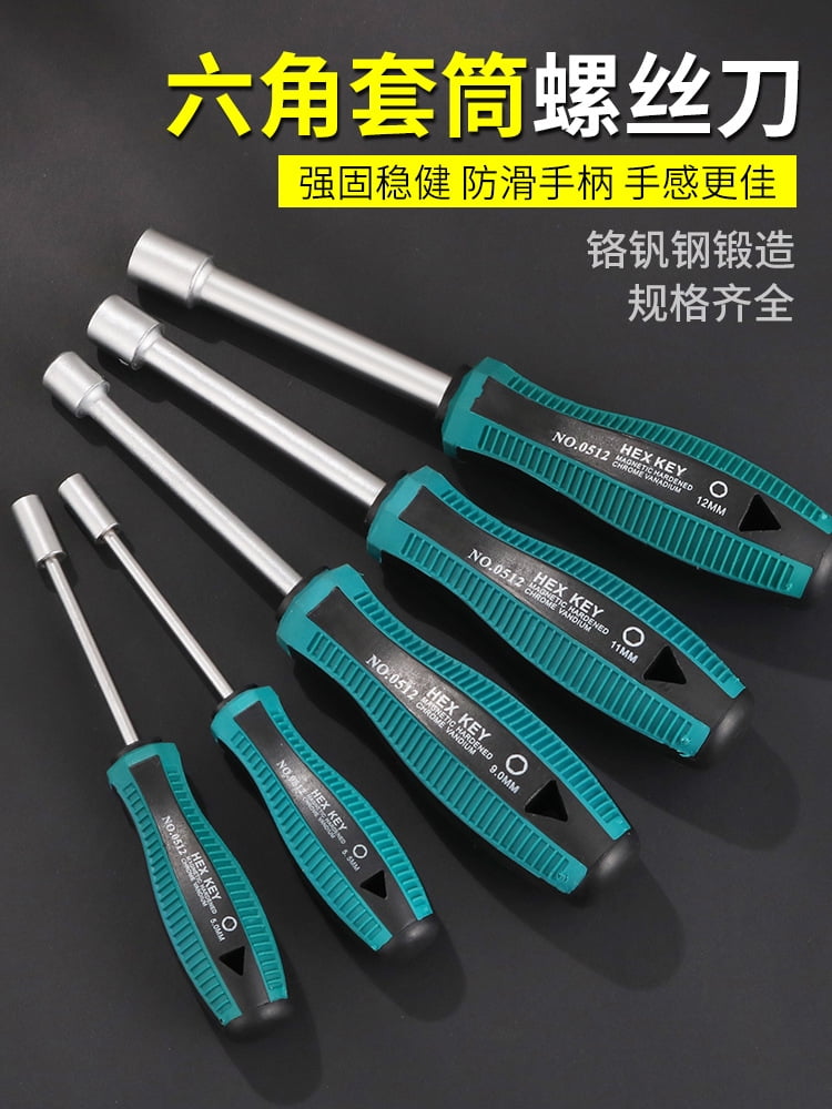Hexagonal Socket Screwdriver Set External Hexagonal Nut Socket ...