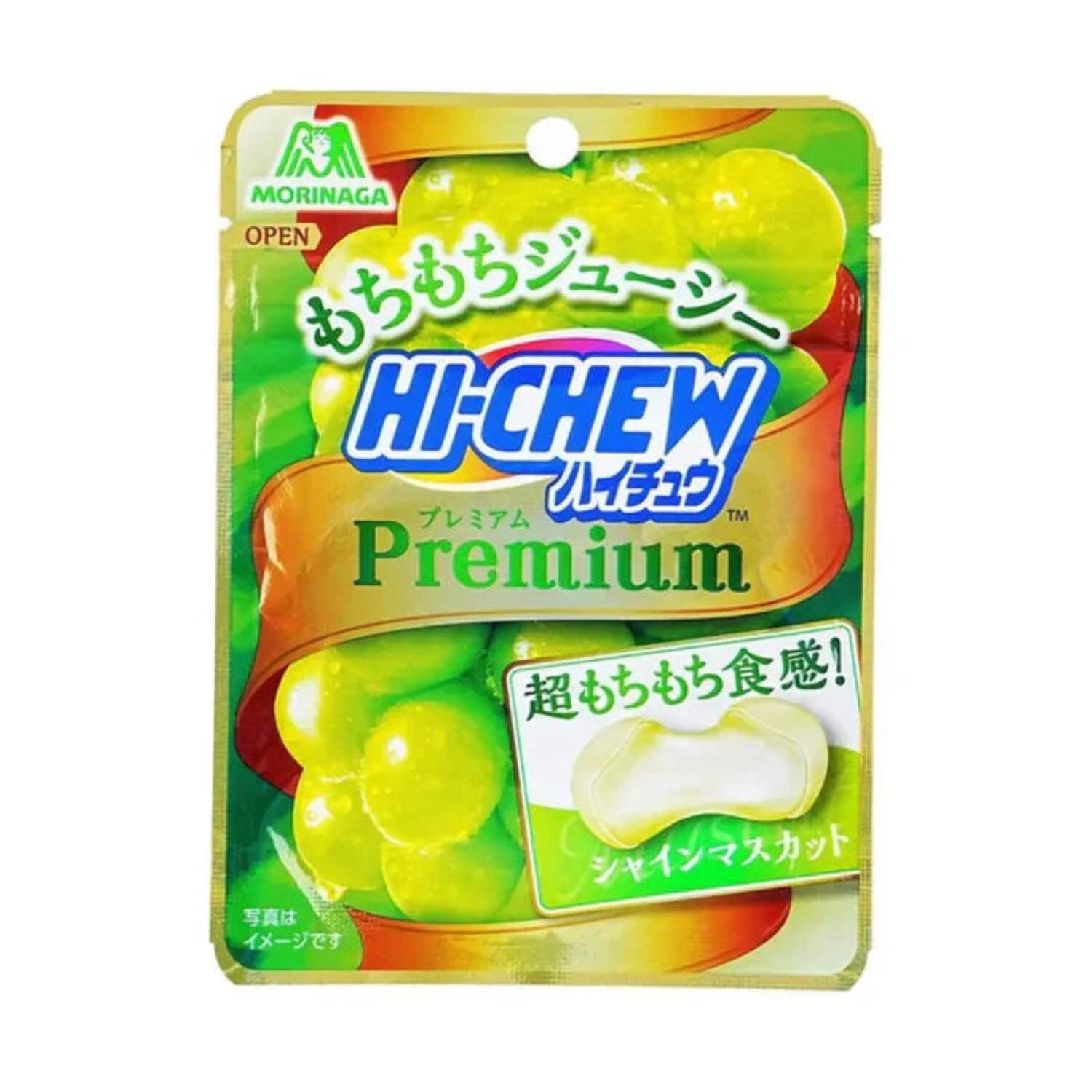 Hi-Chew Premium Muscat Gummy 35g (Japan) - Walmart.com