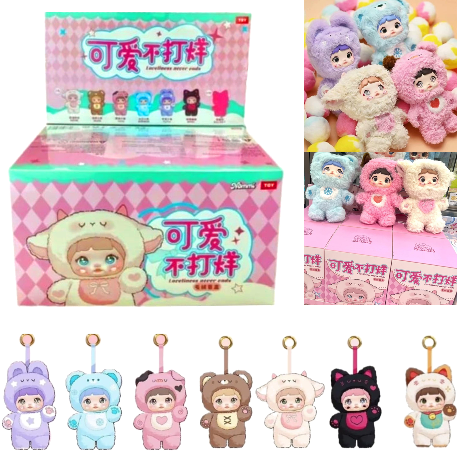 Hi Toy Nommi Blind Box NEW World Series Toys Cute Plush Collectible ...