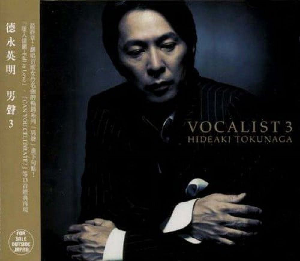 Hideaki Tokunaga - Vocalist 3 - CD - Walmart.com