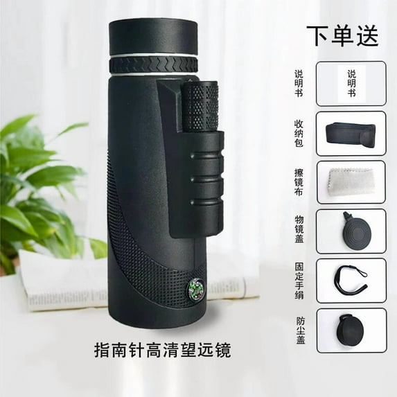 High Definition Single Tube Telescope, Compact and Portable, Dual ...