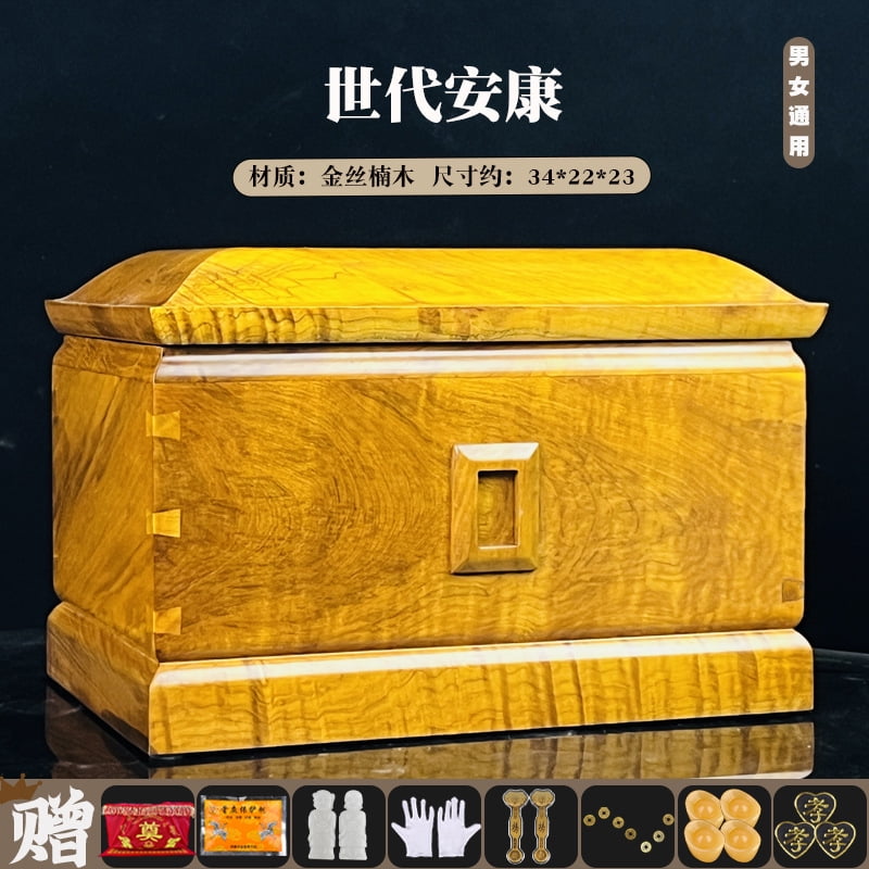 High-End Silkwood Cinerary Casket Pure Solid Wood Men's and Women's ...