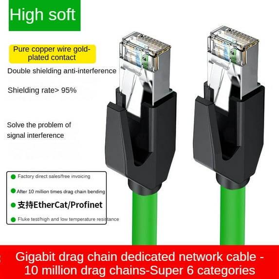 High Flexibility Drag Chain Industrial Network Cable Cat6 Shielded ...