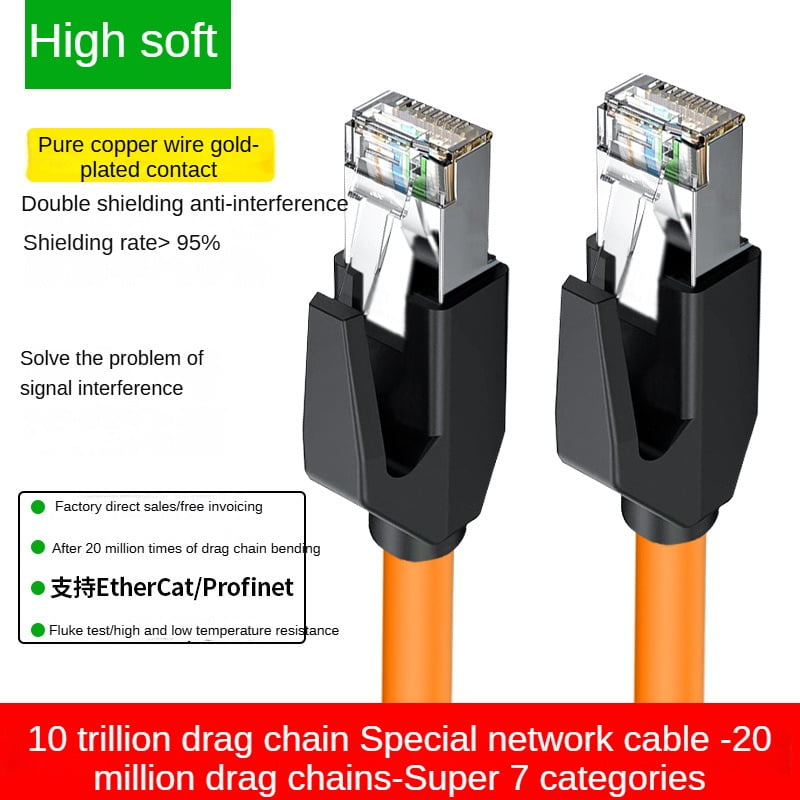 High Flexibility Drag Chain Industrial Network Cable Cat6 Shielded ...