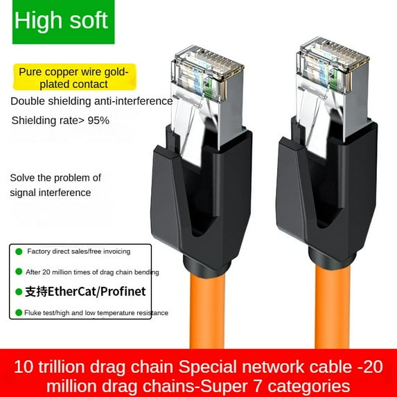 High Flexibility Drag Chain Industrial Network Cable Cat6 Shielded Gigabit EtherCAT Pure Copper ...