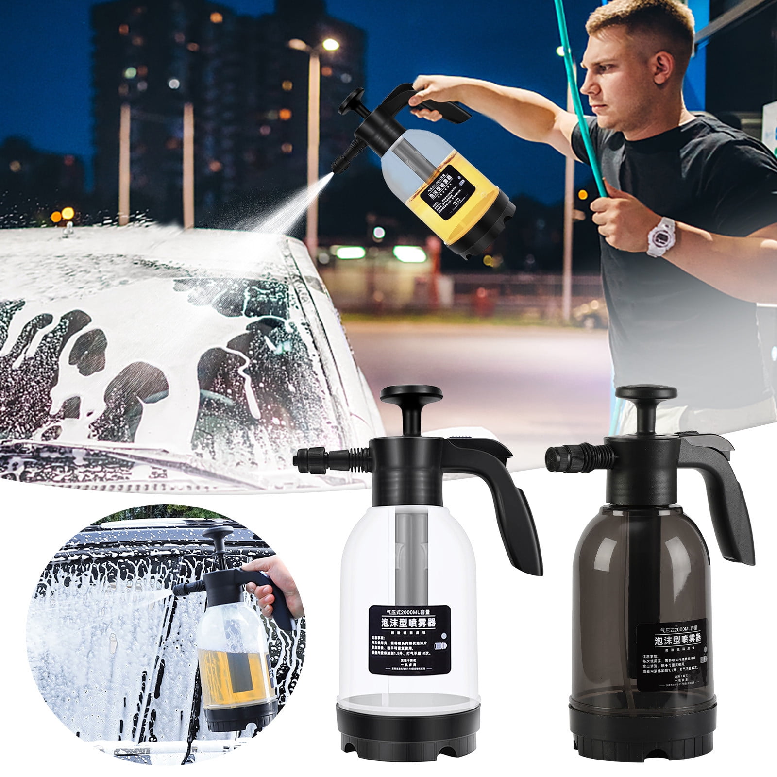 High Pressure Car Wash Sprayer, Hand Pressure Snow Foam Car Wash ...