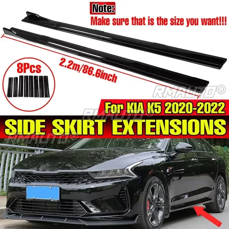 High Quality 2.2m Side Skirts Extension Rocker Splitters Diffuser ...