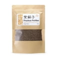 High Quality Fructus Perillae Zi Su Zi - Walmart.com