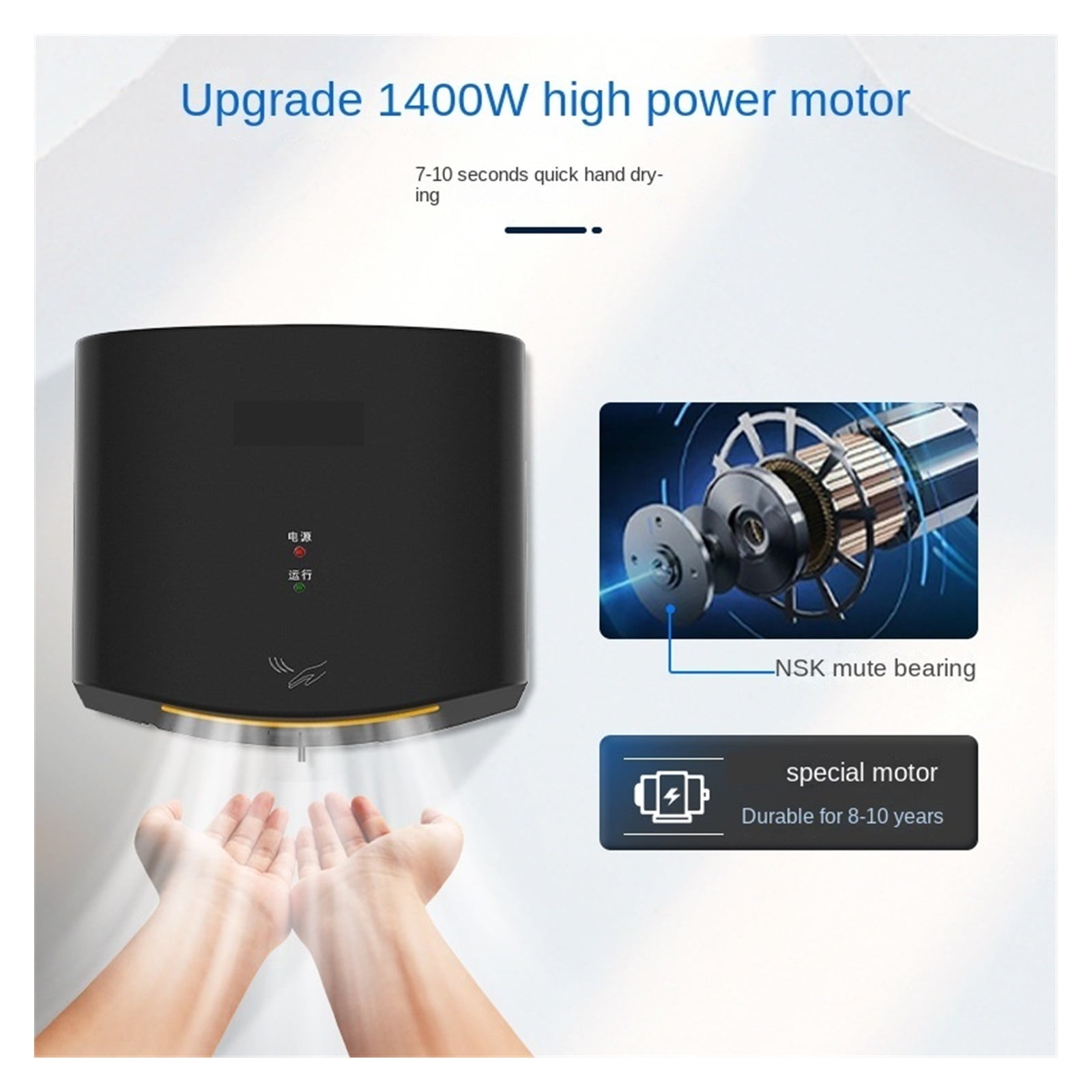 High Speed Hand Dryer Bathroom Hand Dryer Restaurant Hotel All Mounted ...