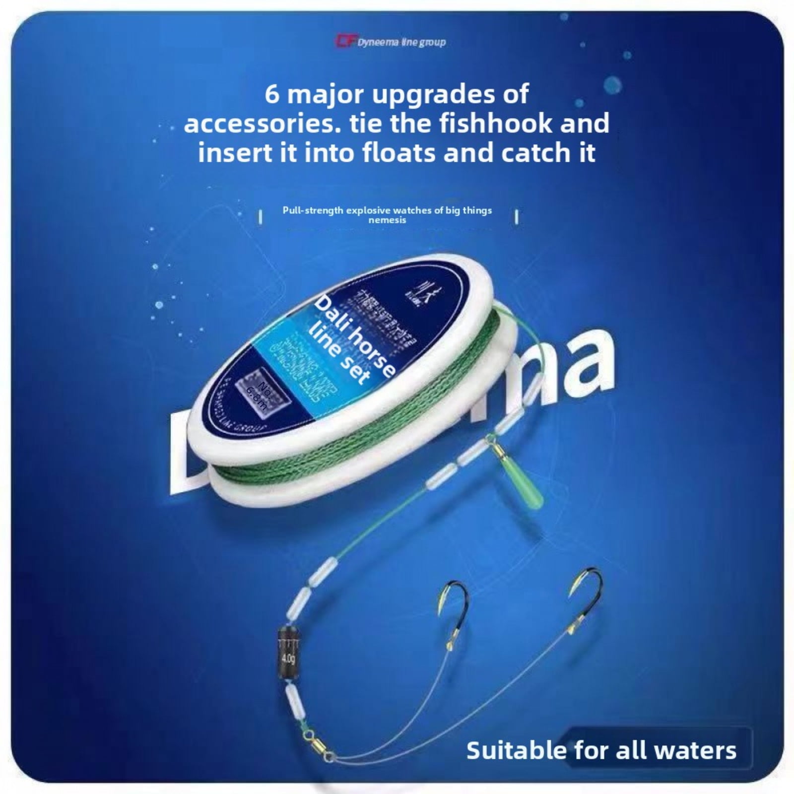 "High-Strength Braided Fishing Line Set - Pre-Rigged with Double Hooks ...