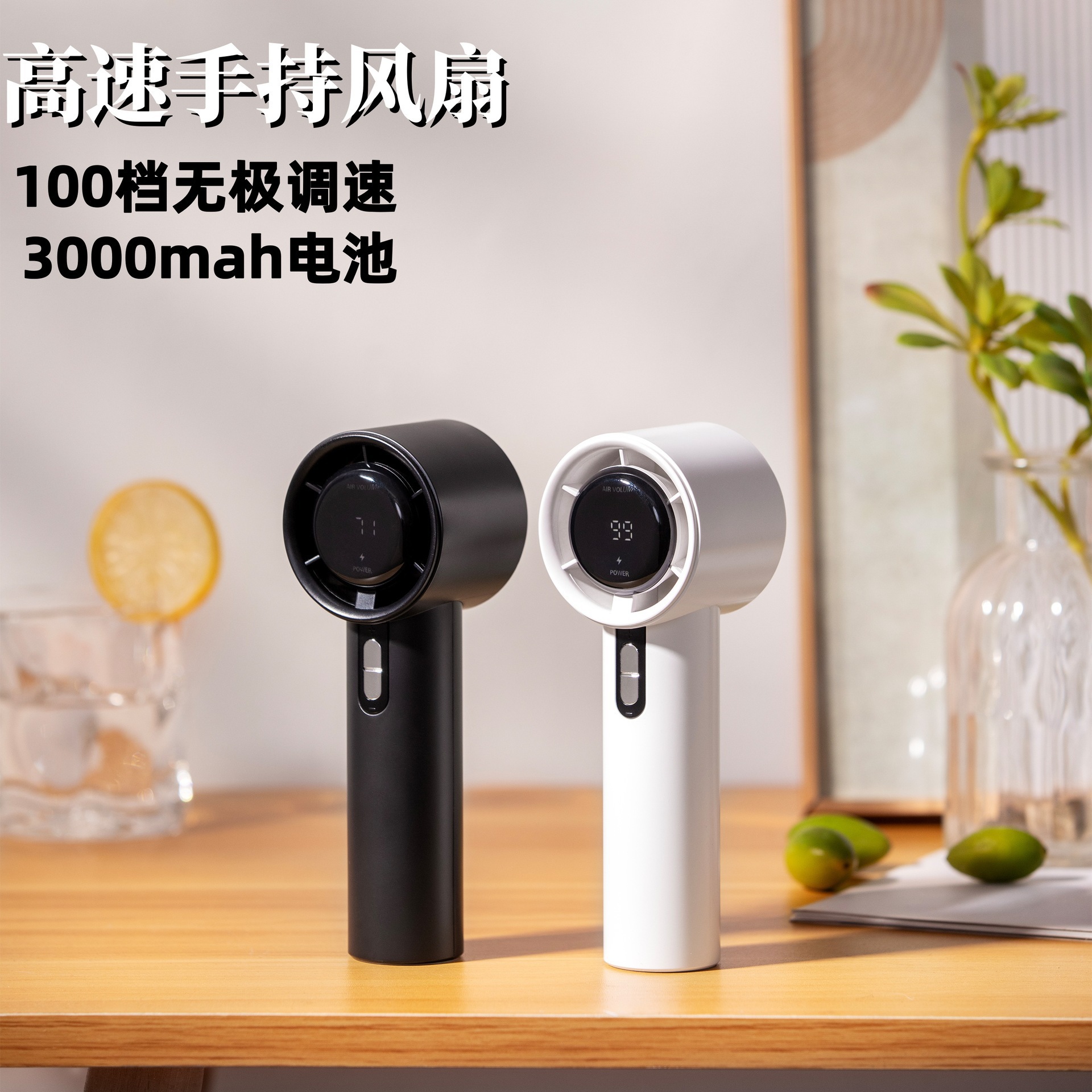 High-speed turbine handheld fan high speed digital display high wind ...