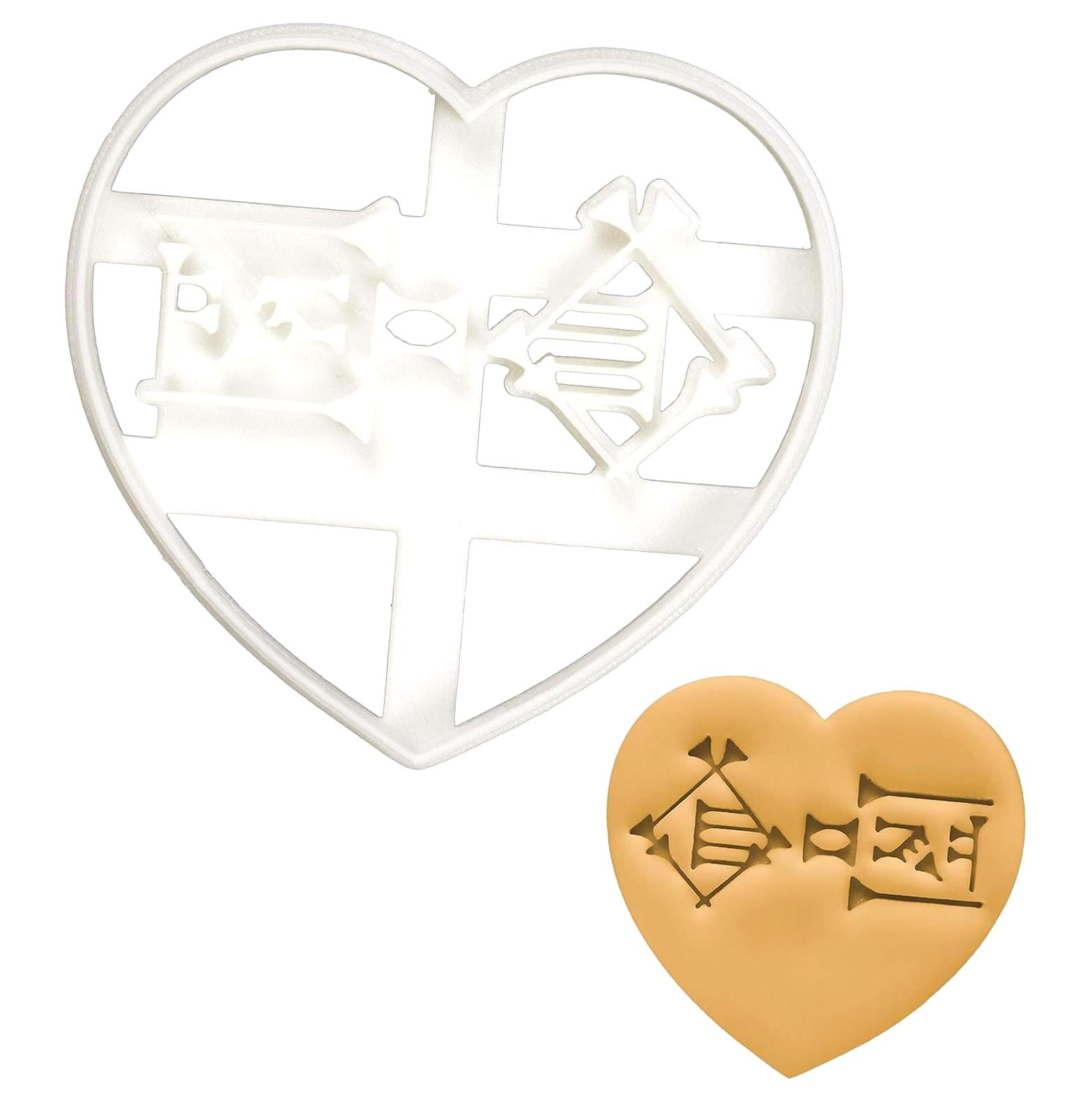 Highcool Sumerian Cuneiform Love cookie cutter, single piece ...