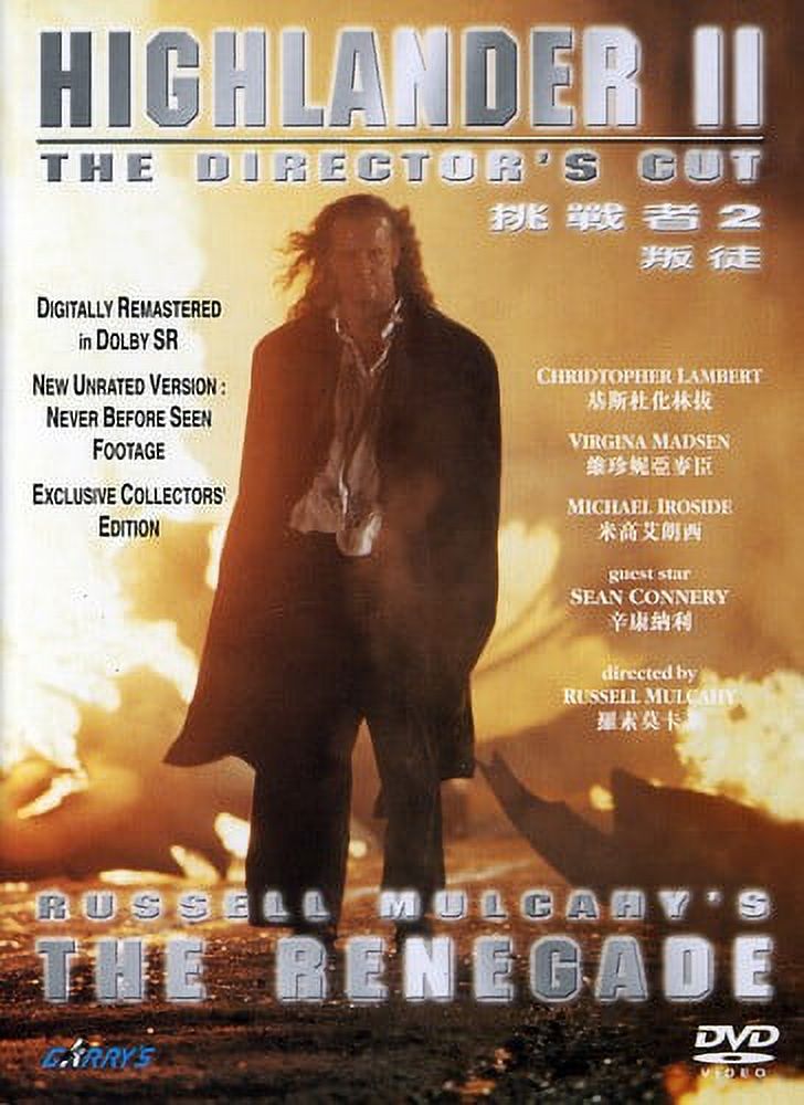 Highlander 2 Renegade Version The Director s Cut DVD Walmart Highlander 2 Renegade Version The Director s Cut DVD Walmart
