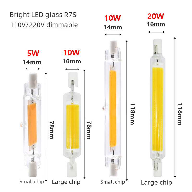 Highlight R7S LED lamp glass COB double-ended lamp horizontal plug ...