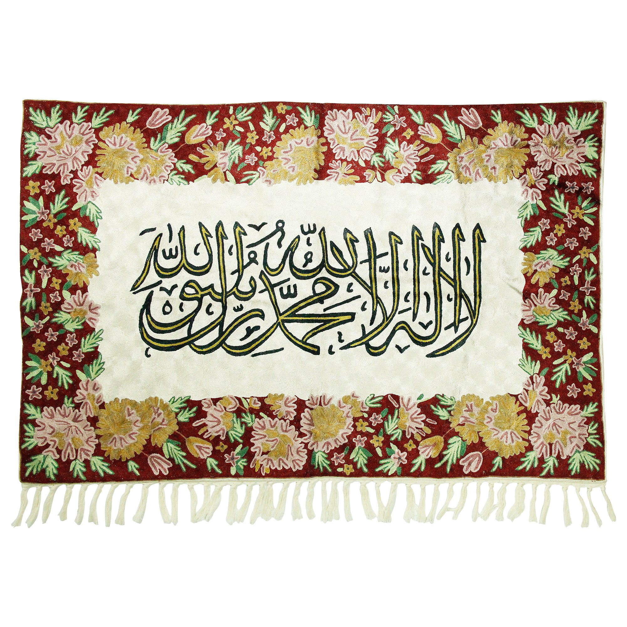 Hijaz Islamic Calligraphy Wall Hanging Rug Floral Border Tapestry with ...
